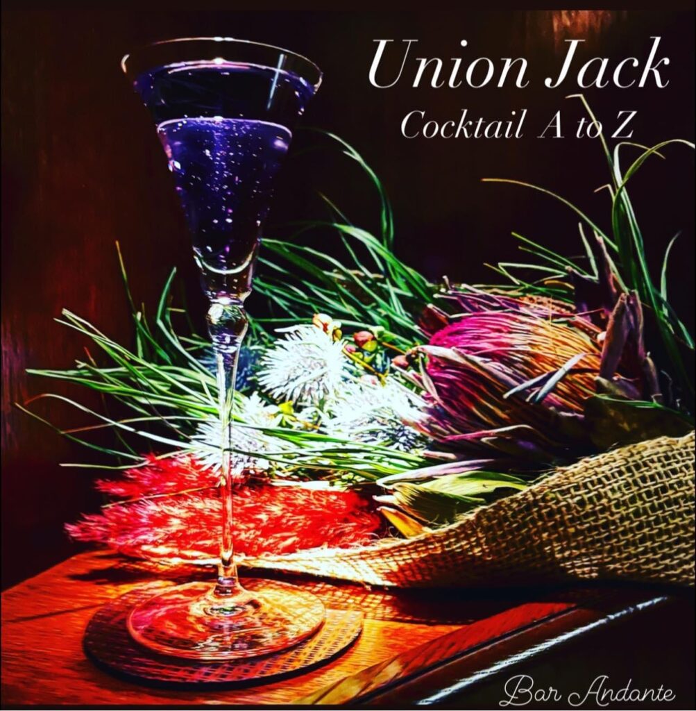 Cocktail A to Z 〜 Union Jack 〜 | 神戸・三宮 Bar Andante（バー アンダンテ）